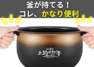 【タイガー ごほうび炊き】JPD-G060の口コミ評判！JRI-Aとの違い、どっちを買うべきか解説 | 今買うべきアイテムをピックアップ！
